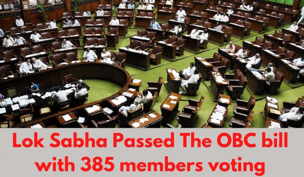 Essay on OBC Bill 2021 l 127th Constitution Amendment Bill Essay