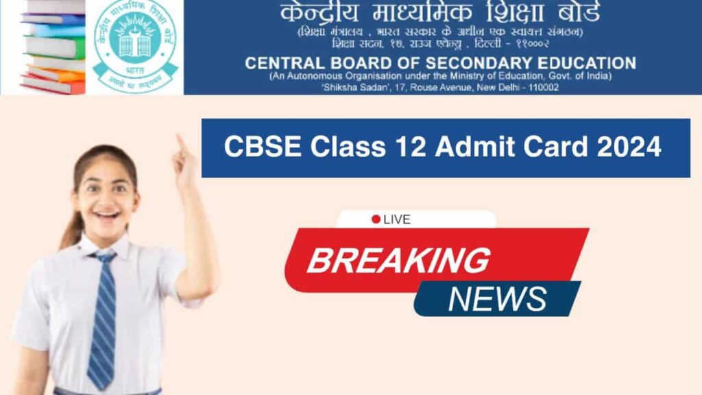 CBSE Class 12 Admit Card 2024 Direct Link at cbse.gov.in