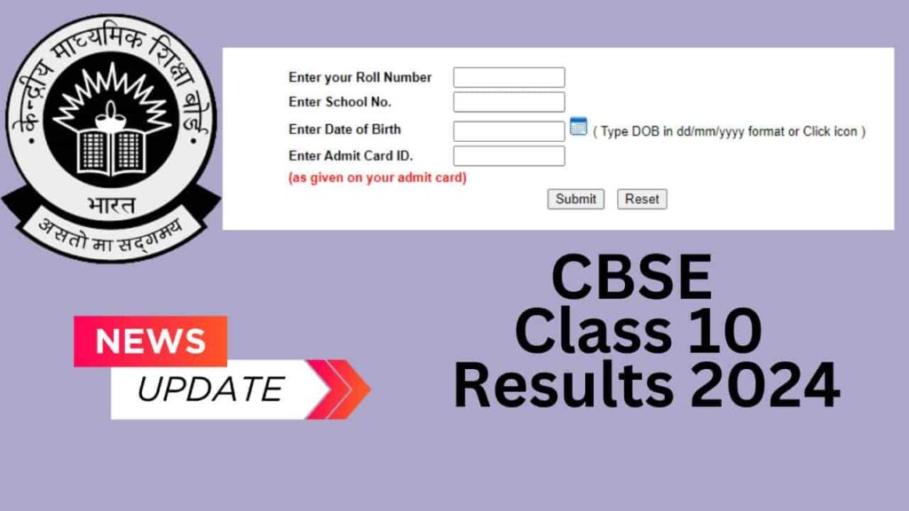 CBSE Class 10 Results 2024 (OUT) Direct Link, Check Your Result Now