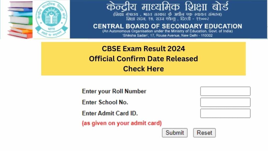 CBSE Exam Result 2024 Confirm Date Announced By CBSE
